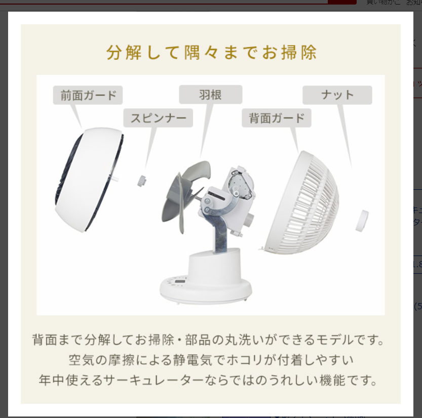 山善洗えるサーキュレーターYAR-DDW151・152・153の違いは？機能も紹介！ | おだやかなアトリエで